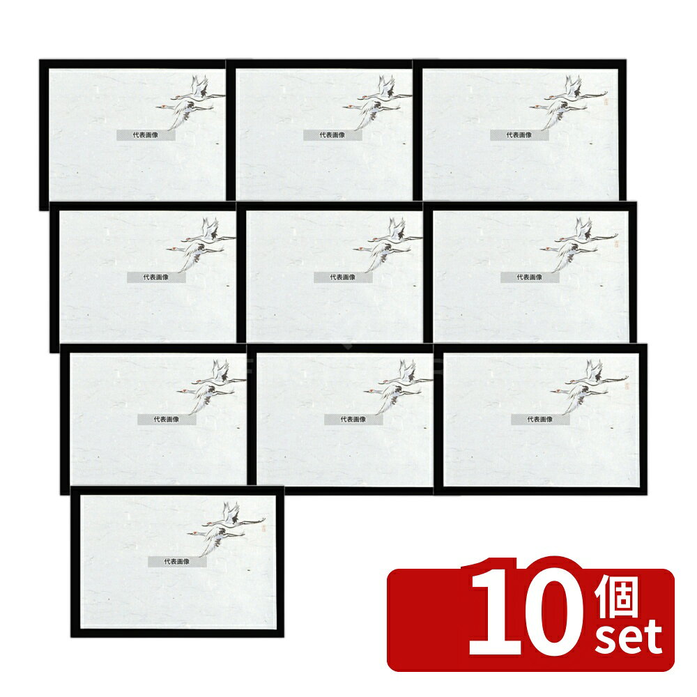 商品の特徴 四季紙 千寿 (100枚入) M30-217 鶴 ●日本の四季に応じたおもてなし ●日々のこまやかな情緒・心情を、春夏秋冬、それぞれ独特の深い趣を宴席にいかがでしょうか。 製品仕様 ●型番:M30-217 ●商品ブランドシリーズ...