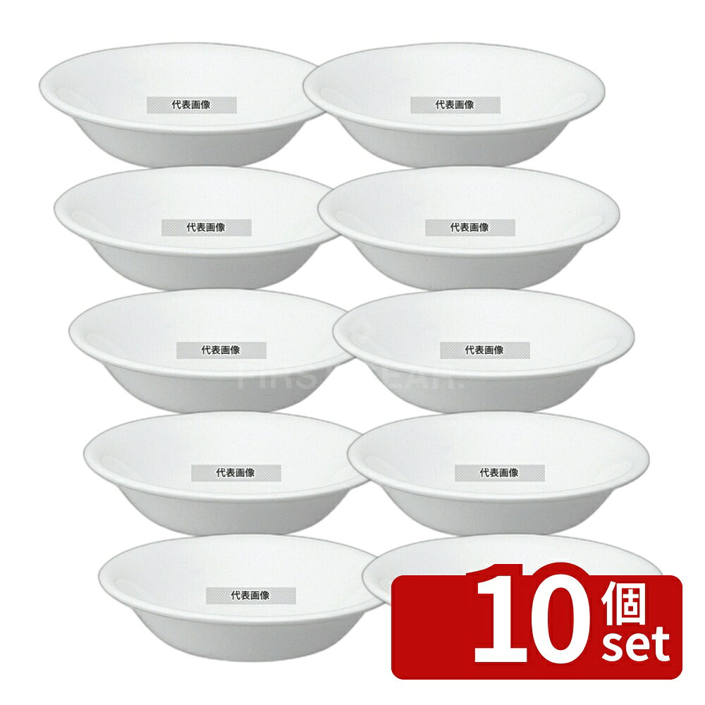 商品の特徴 W・W ホワイトコノート フルーツ皿 16cm 53610003511 ●抜けるような白い肌の輝き、永久にあきのこない気品ある光沢、チップが断然少ない経済性、それがウェッジウッドのボーン・チャイナです。 製品仕様 ●型番:536...