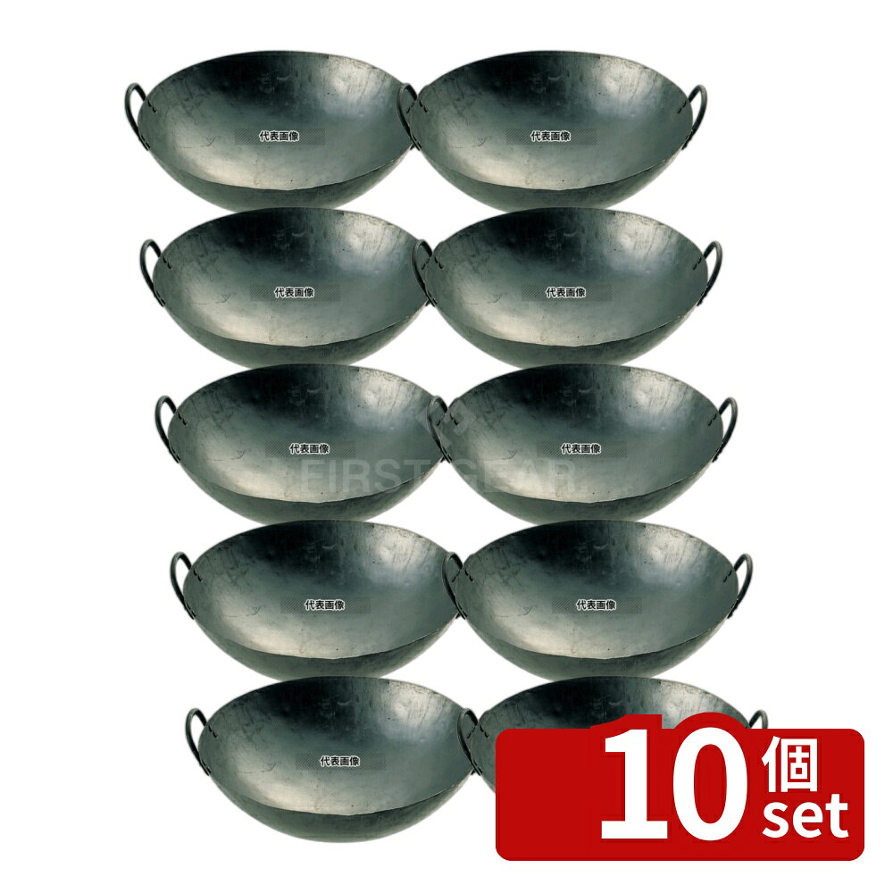 商品の特徴 本場鉄 打出 中華両手鍋 26インチ ●取手リベット止め 製品仕様 ●英語商品名:Iron Hammered Double Handle Chinese Wok 26インチ ●商品ブランドシリーズ:本場鉄 ●品名情報分解1 物:...