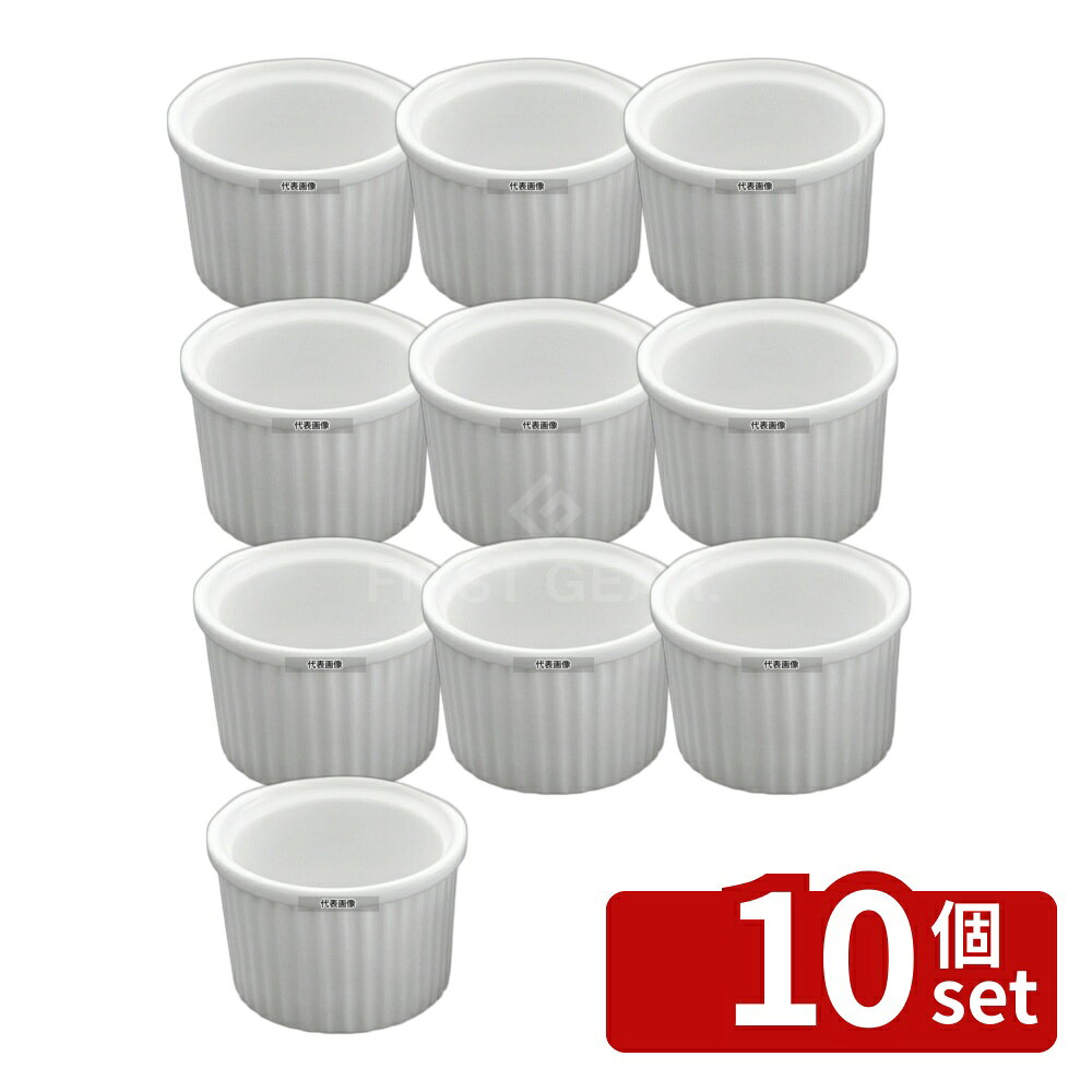 商品の特徴 耐熱性陶器 スフレ XLL φ120×H57 ●耐熱温度：400度 ●直火の使用はできません 製品仕様 ●商品ブランドシリーズ:かんだ ●品名情報分解1 物:スフレ ●品名情報分解3サイズ:XLL ●外寸:φ120×H57/ ●...