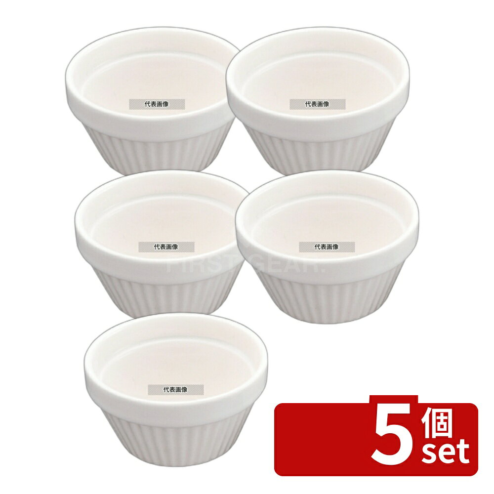 商品の特徴 耐熱性陶器 スタックスフレ S φ70×H38 ●耐熱温度：400度 ●同サイズのスタッキングができます。 ●直火の使用はできません 製品仕様 ●商品ブランドシリーズ:かんだ ●品名情報分解1 物:スフレ ●品名情報分解3サイズ...