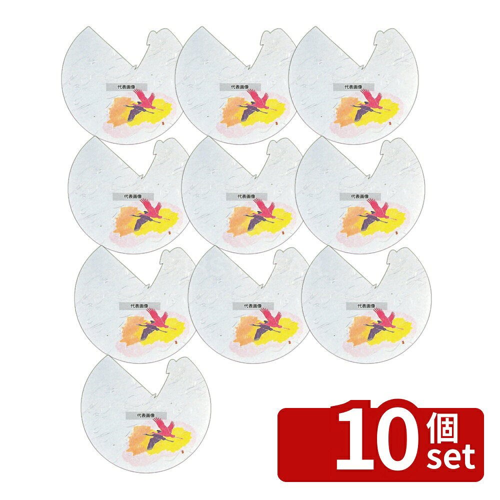商品の特徴 遊膳 料理ボウシ四季 (100枚入) RB-01 祝ツル (オールシーズン) ●大きさは器に応じて6段階にサイズが調節できます。 ●用途：天ぷら、刺身等の保温、乾燥防止、煮物椀のフタ、お料理の演出等にご利用下さい。 ●100枚入...