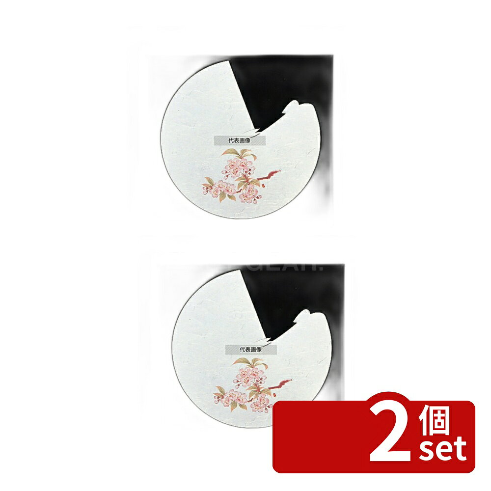 商品の特徴 遊膳 料理ボウシ四季 (100枚入) RB-05 桜 (3月~4月) ●大きさは器に応じて6段階にサイズが調節できます。 ●用途：天ぷら、刺身等の保温、乾燥防止、煮物椀のフタ、お料理の演出等にご利用下さい。 ●100枚入り 製品...