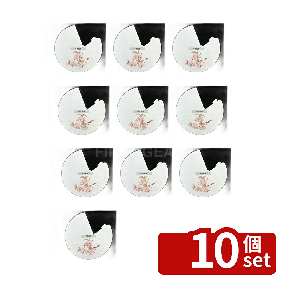 商品の特徴 遊膳 料理ボウシ四季 (100枚入) RB-05 桜 (3月~4月) ●大きさは器に応じて6段階にサイズが調節できます。 ●用途：天ぷら、刺身等の保温、乾燥防止、煮物椀のフタ、お料理の演出等にご利用下さい。 ●100枚入り 製品...