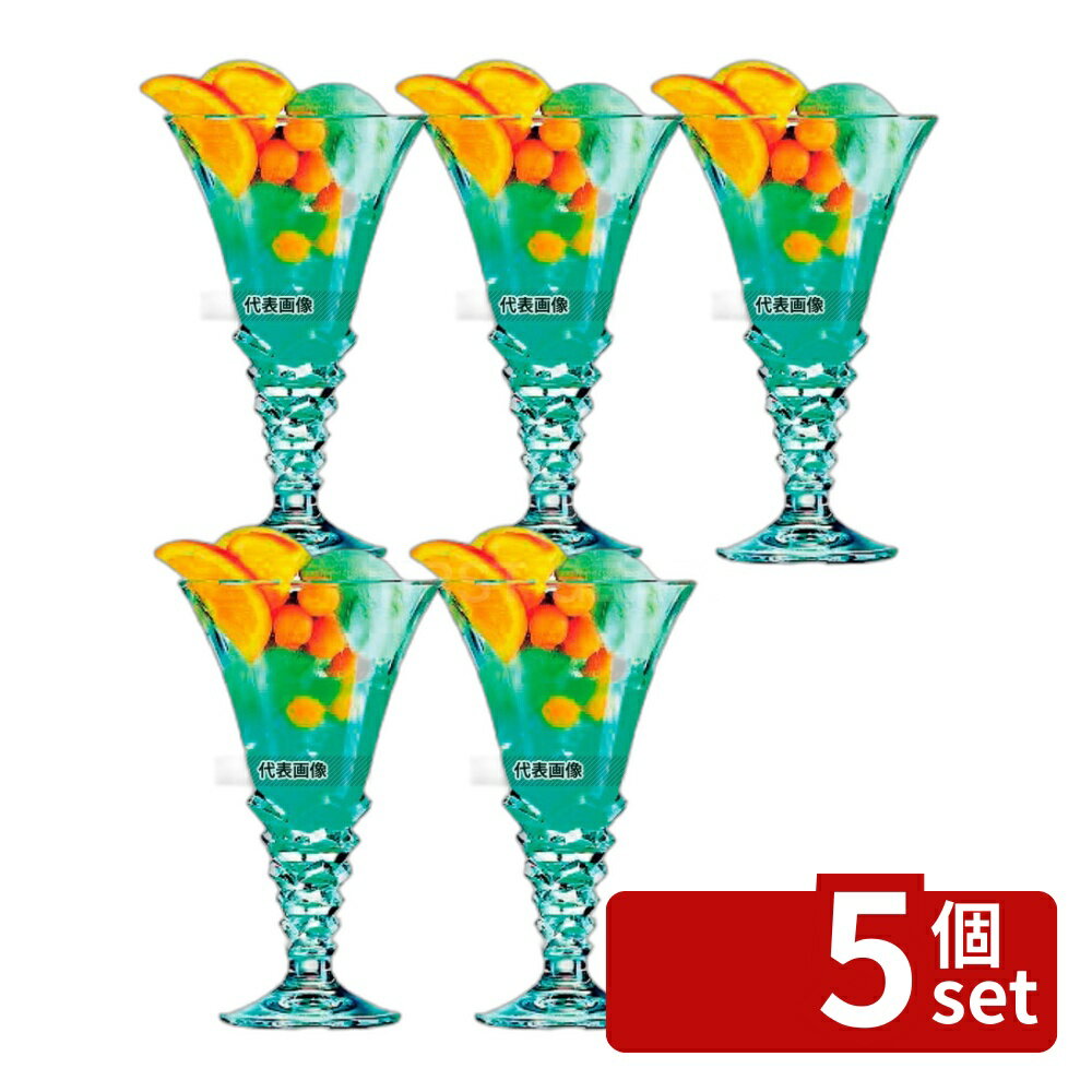 商品の特徴 パルミエ アイスサンデー370 58012 370cc ●「Arcorco(アルコロック)」ブランドのガラス食器は、1958年の誕生以来、長年に渡り世界中のプロフェッショナルの方々にご愛用頂いています。業務用ガラス食器のグローバ...