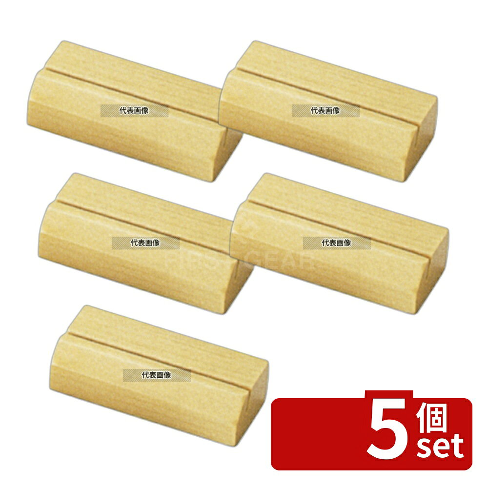 商品の特徴 えいむ 木製カード立て 木理-41 角 白木 製品仕様 ●型番:木理-41 ●商品ブランドシリーズ:えいむ ●品名情報分解1 物:カード立て ●外寸:60×25×H15/ ●材質:木/ JANコード：4546094021638