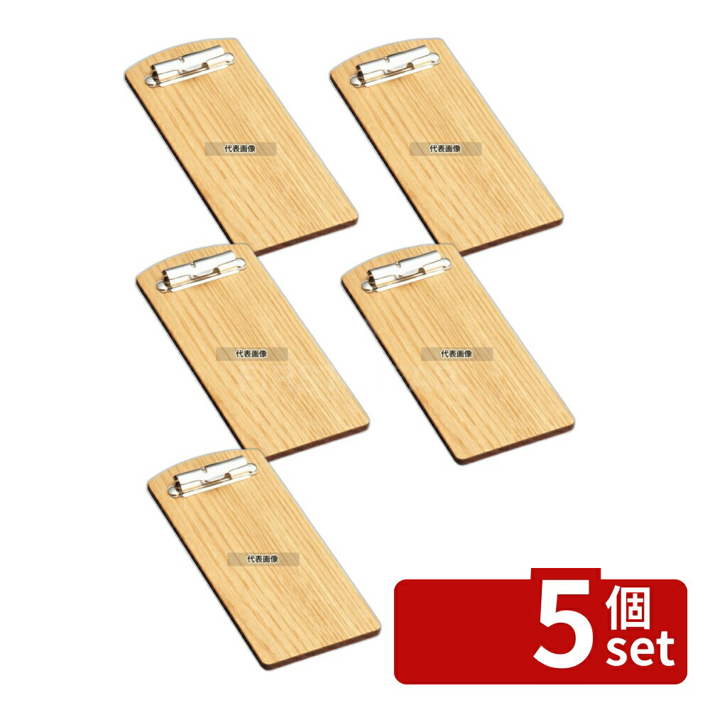 商品の特徴 エイム 伝票ホルダー 小 BH-48N 製品仕様 ●型番:BH-48N ●英語商品名:Aim Oeder Pad Holder S BH-48N ●商品ブランドシリーズ:えいむ ●品名情報分解1 物:ホルダー ●品名情報分解3サ...