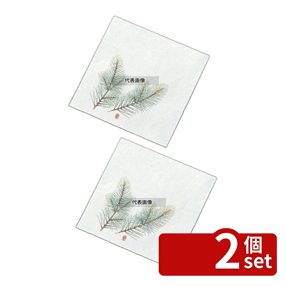 商品の特徴 盛彩 ニュー四季懐紙 5寸 (100枚入) NS-3 松 (オールシーズン) ●四季折々の時節に合った心づかいをぜひどうぞ。おいしさ安全、料理にやさしい表面にラミネート加工してありますので、絵柄の上に食品を直接のせて頂いても大丈...