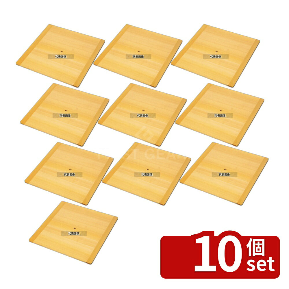 商品の特徴 EBM(江部松) サワラ 角せいろ台ス 30・33cm用 (425×425) 製品仕様 ●商品ブランドシリーズ:EBM(江部松) ●品名情報分解1 物:セイロ ●外寸:425×425/ ●内寸:蒸気穴：φ17/ ●重量:970g...