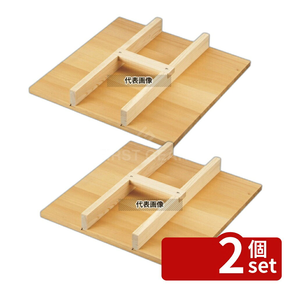 商品の特徴 EBM(江部松) サワラ 角せいろ手付蓋 30cm用 (390×390) 製品仕様 ●商品ブランドシリーズ:EBM(江部松) ●品名情報分解1 物:セイロ ●品名情報分解3サイズ:30cm用 ●外寸:390×390/ ●重量:1...