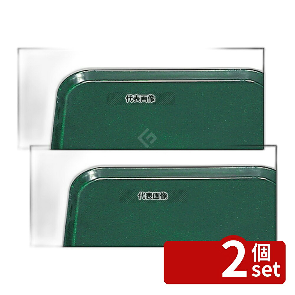 商品の特徴 CAMBRO(キャンブロ) カムトレー 2025 (119) シアウッドグリーン ●エッジにアルミニウム補強が入っている為割れたり、ゆがんだりしません。積み重ね突起のため、積み重ねられた各トレイの間を空気がスムーズに流れ、湿気を...