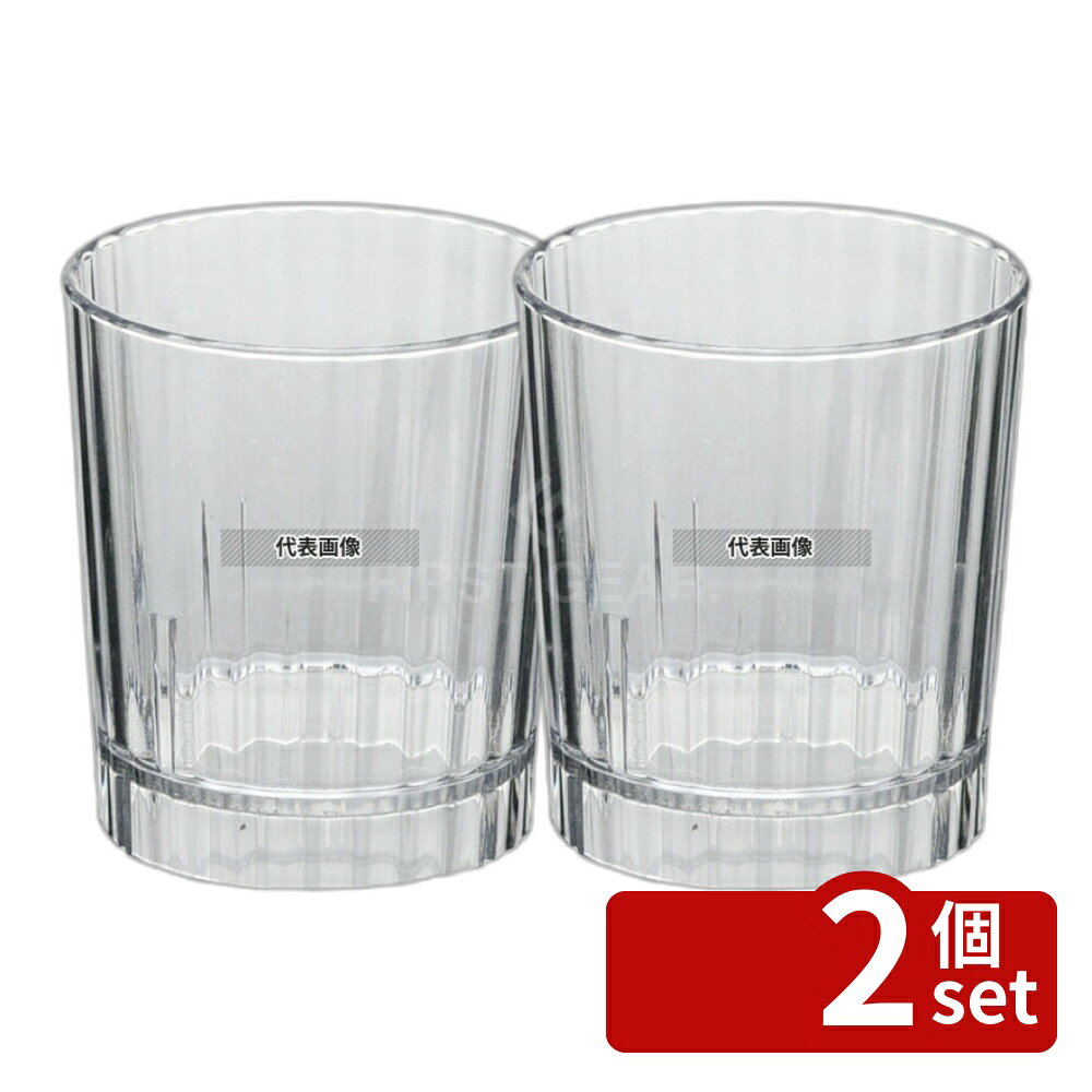 商品の特徴 CAMBRO(キャンブロ) ハンティントンタンブラーHT12CW (135) 355cc クリア ●スタッキング可 ●内側にくっつき防止用の突起がついているのでよく乾いていなくてもくっつきません。 ●底に水切り用の溝が3本ついて...