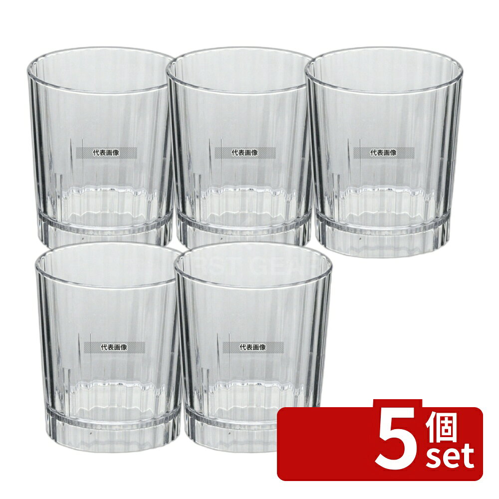 商品の特徴 CAMBRO(キャンブロ) ハンティントンタンブラーHT12CW (135) 355cc クリア ●スタッキング可 ●内側にくっつき防止用の突起がついているのでよく乾いていなくてもくっつきません。 ●底に水切り用の溝が3本ついて...