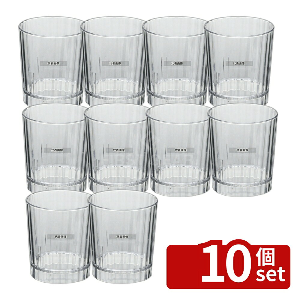 商品の特徴 CAMBRO(キャンブロ) ハンティントンタンブラーHT12CW (135) 355cc クリア ●スタッキング可 ●内側にくっつき防止用の突起がついているのでよく乾いていなくてもくっつきません。 ●底に水切り用の溝が3本ついて...
