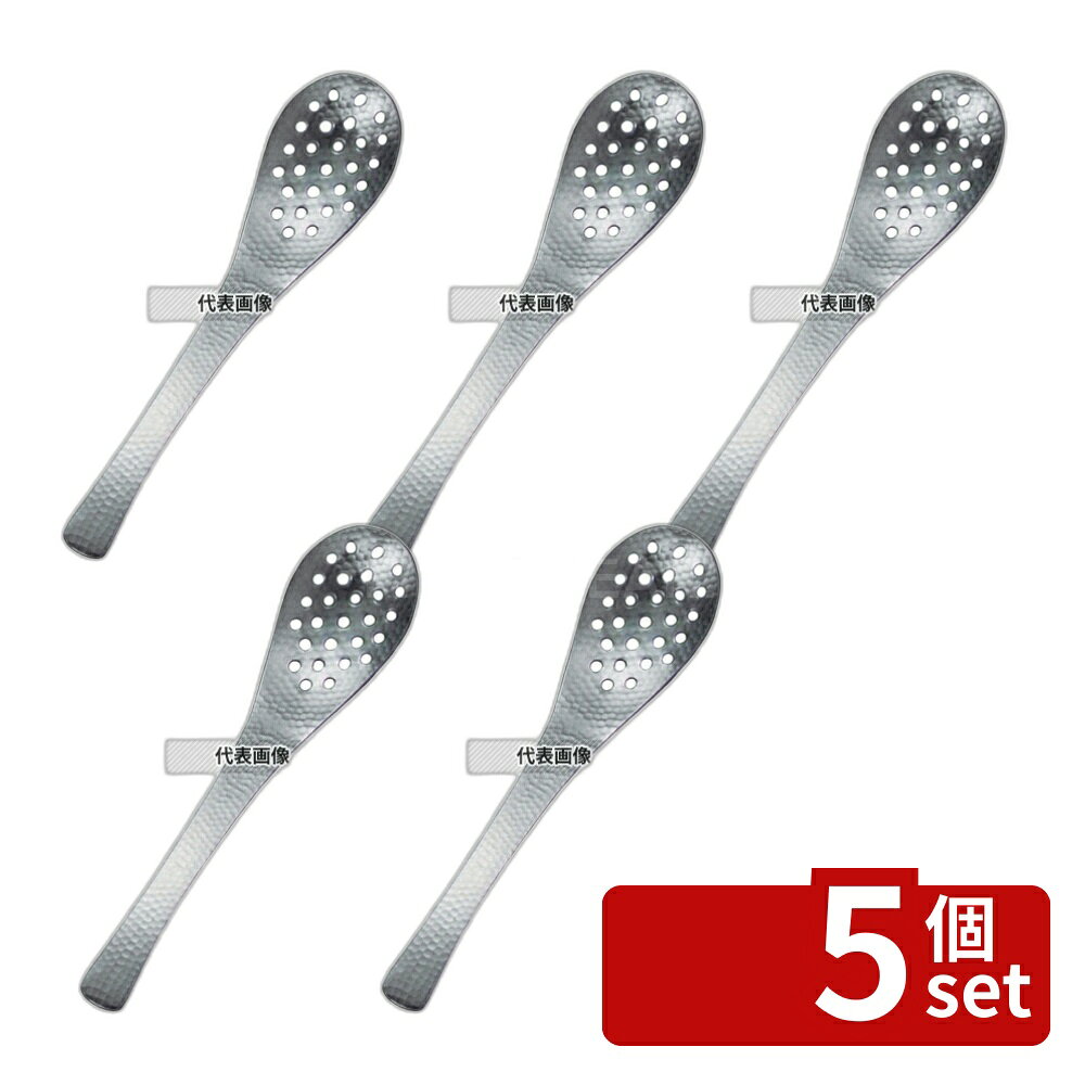商品の特徴 18-8(ステンレス) 和味 槌目入 レンゲスプーン 穴明 製品仕様 ●英語商品名:Stainless-Steel Spoon Perforated ●商品ブランドシリーズ:和味 ●品名情報分解1 物:スプーン ●外寸:38×1...