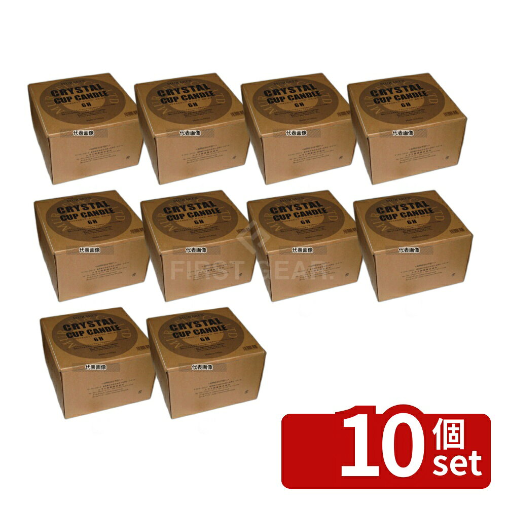 商品の特徴 クリスタルカップキャンドル 6H (125個入) ●燃焼時間：約6時間 ●難焼素材(ポリカーボネイト製)で安全性が高い 製品仕様 ●商品ブランドシリーズ:ムラエ商事 ●品名情報分解1 物:ろうそく ●外寸:φ41×H21/ ●重...
