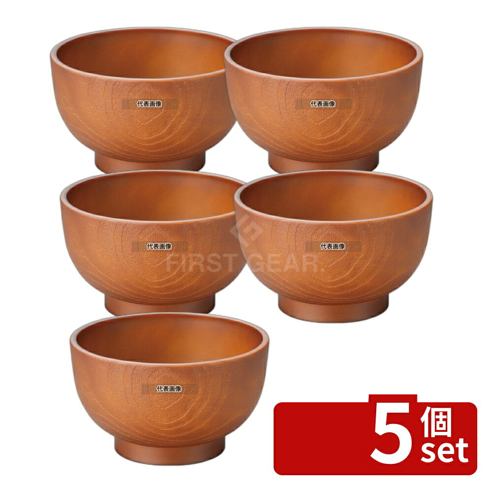 商品の特徴 耐熱5寸荒木目丼 総ライトブラウン 1001122 ●木調な雰囲気の商品。 製品仕様 ●型番:1001122 ●商品ブランドシリーズ:和美昨日 ●品名情報分解1 物:丼 ●品名情報分解2 色:ライトブラウン ●外寸:φ147×H...