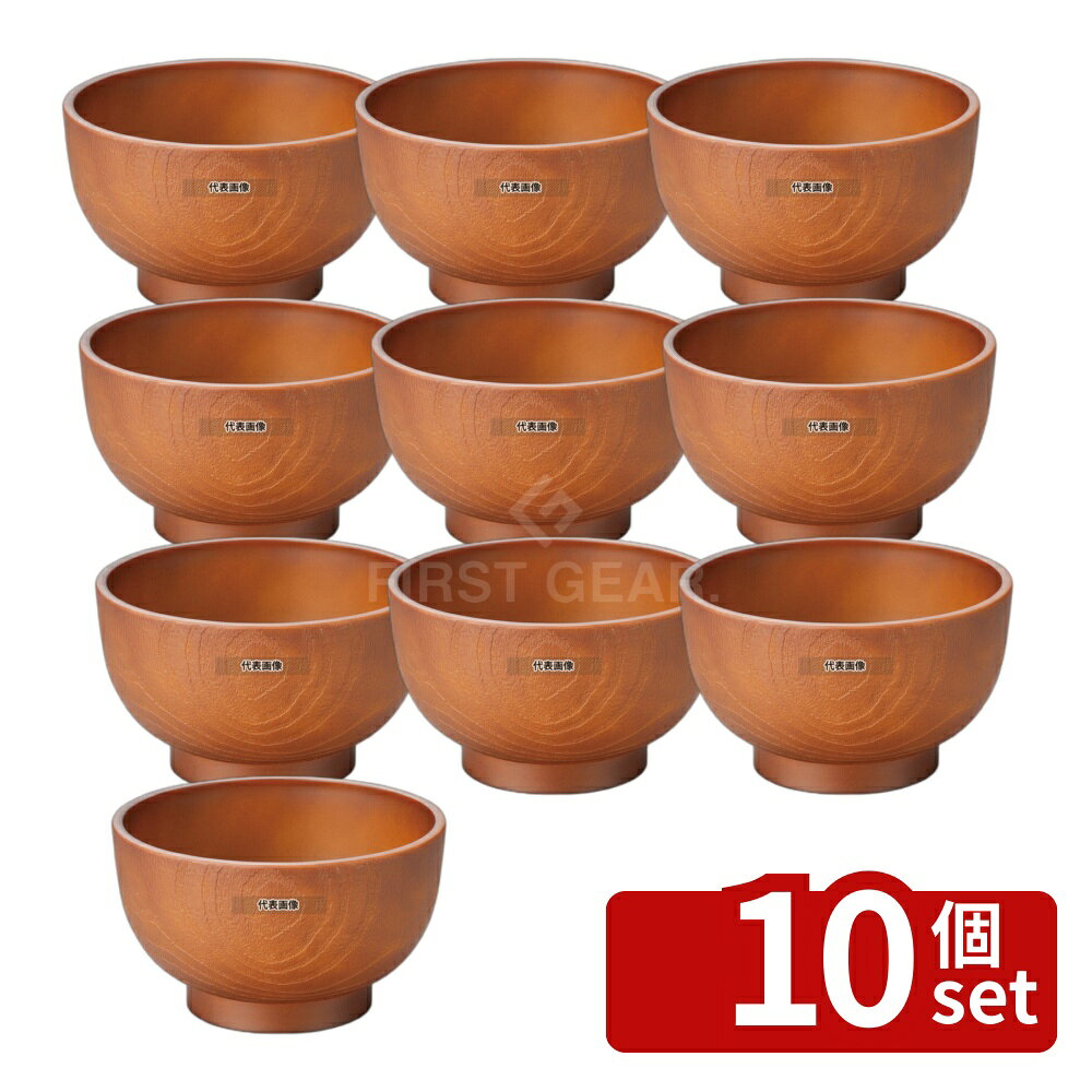 商品の特徴 耐熱5寸荒木目丼 総ライトブラウン 1001122 ●木調な雰囲気の商品。 製品仕様 ●型番:1001122 ●商品ブランドシリーズ:和美昨日 ●品名情報分解1 物:丼 ●品名情報分解2 色:ライトブラウン ●外寸:φ147×H...
