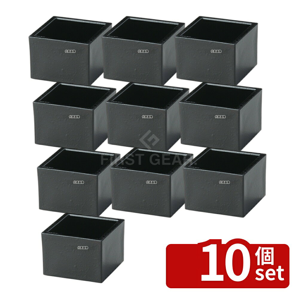 商品の特徴 プチマス 黒石目 1201867 ●樹脂製のマス。アミューズ等に。 製品仕様 ●型番:1201867 ●商品ブランドシリーズ:和美昨日 ●品名情報分解1 物:枡 ●外寸:41×41×H36/ ●重量:25g ●材質:ABS樹脂/...