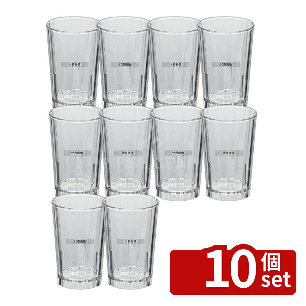 商品の特徴 CAMBRO(キャンブロ) ハンティントンタンブラー HT5CW (135) 148cc クリア ●スタッキング可 ●内側にくっつき防止用の突起がついているのでよく乾いていなくてもくっつきません。 ●底に水切り用の溝が3本ついて...