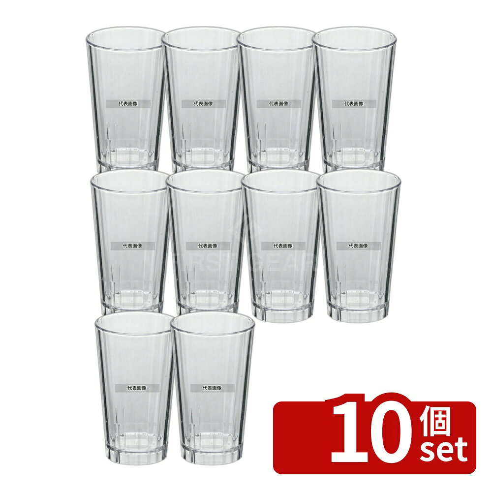 商品の特徴 CAMBRO(キャンブロ) ハンティントンタンブラー HT8CW (135) 237cc クリア ●スタッキング可 ●内側にくっつき防止用の突起がついているのでよく乾いていなくてもくっつきません。 ●底に水切り用の溝が3本ついて...