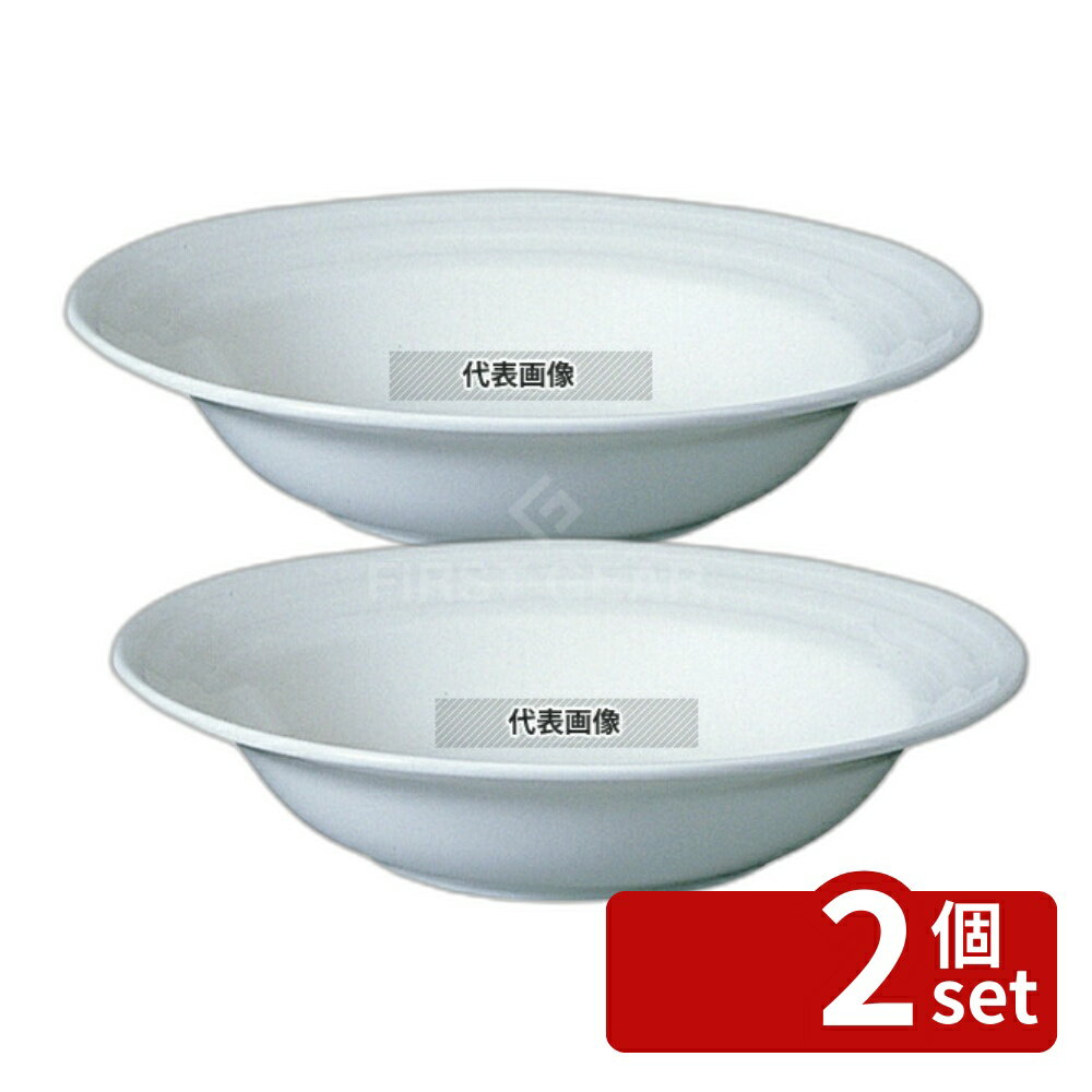 商品の特徴 パティア リムスープボール 23cm 40610-5342 ●縁欠け・衝撃に強く、高い耐久性を追及して開発された軽くて強いボディーは、業務用での最適なパフォーマンスを十分に発揮。さらに電子レンジ、食器洗浄機で安心して使用できる素...