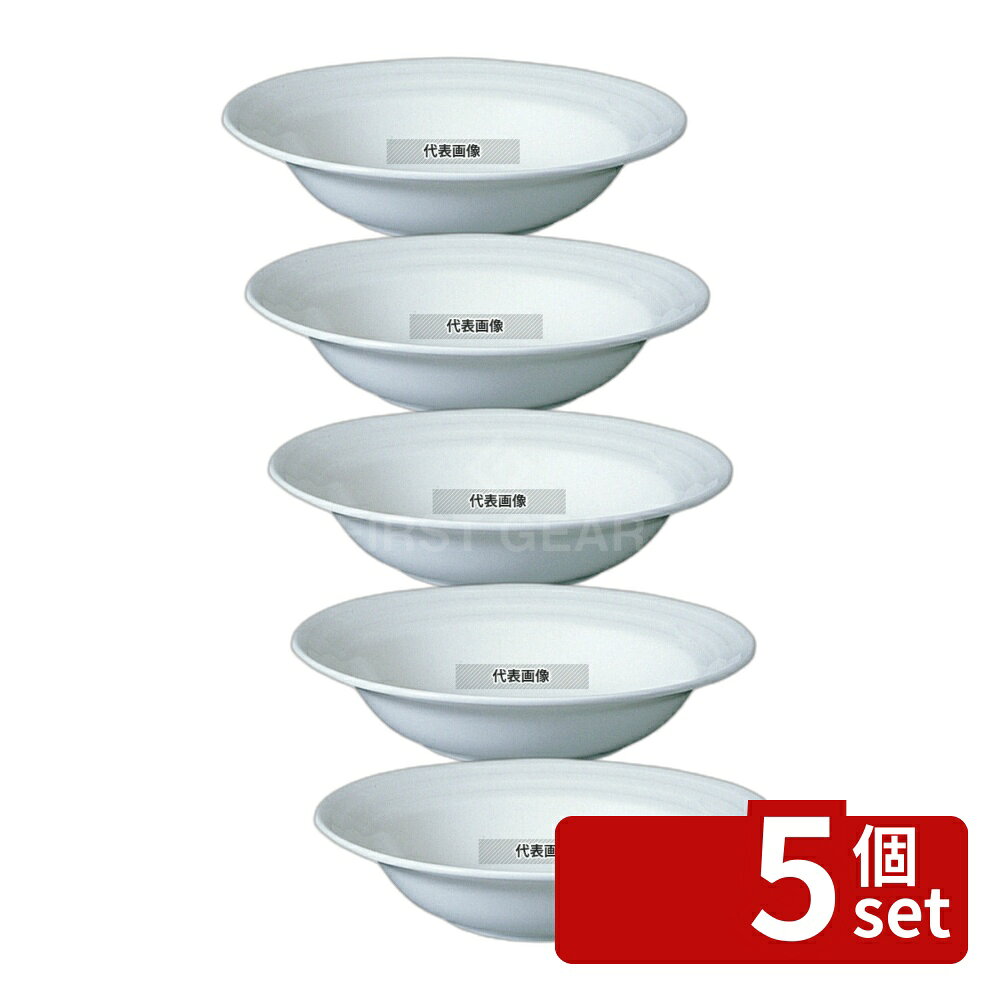 商品の特徴 パティア リムスープボール 23cm 40610-5342 ●縁欠け・衝撃に強く、高い耐久性を追及して開発された軽くて強いボディーは、業務用での最適なパフォーマンスを十分に発揮。さらに電子レンジ、食器洗浄機で安心して使用できる素...