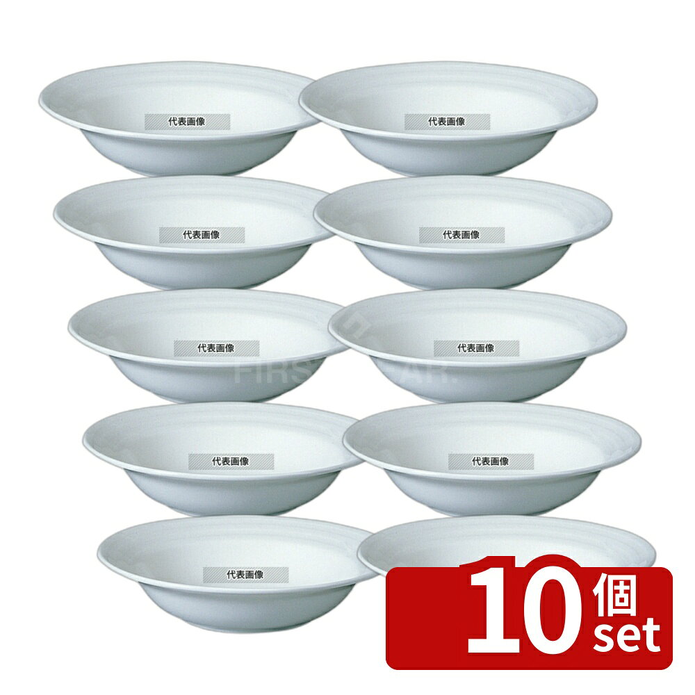 商品の特徴 パティア リムスープボール 23cm 40610-5342 ●縁欠け・衝撃に強く、高い耐久性を追及して開発された軽くて強いボディーは、業務用での最適なパフォーマンスを十分に発揮。さらに電子レンジ、食器洗浄機で安心して使用できる素...