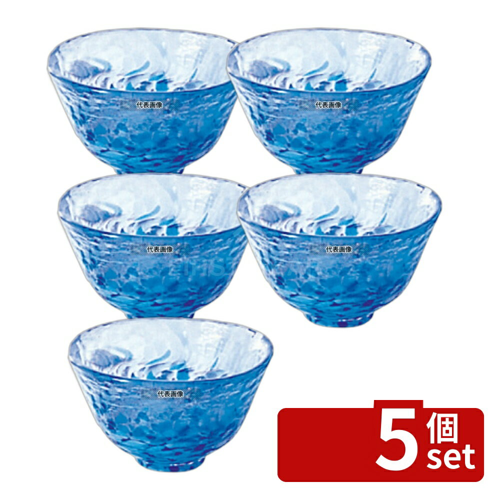 商品の特徴 ぐい呑み 盃 B-3 F79471 ●和テイストグラス。なんとなく心を癒してくれそうな、和食にピッタリのデザイン。 製品仕様 ●型番:B-3 F79471 ●英語商品名:Glass Sake Cup B-3 ●商品ブランドシリー...