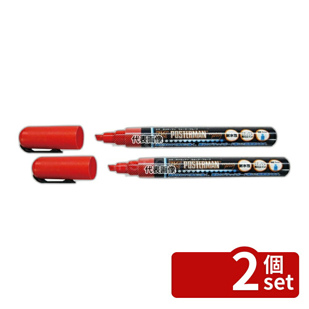 商品の特徴 ZIGポスターマン WATER-PROOF 蛍光橙 6mm PMA-50A-111S ●こすっても消えにくいので、屋外の看板等に最適です。 ●消す際はボード用クリーナーBCS-50A-S推奨 製品仕様 ●型番:PMA-50A-1...
