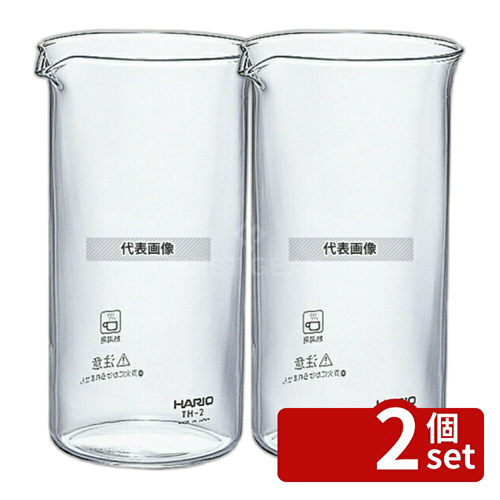 商品の特徴 HARIO(ハリオ) ハリオール・オーレ・ドゥ用部品 スペアボール4人用 B-TH-4 ●4人用 製品仕様 ●型番:B-TH-4 ●商品ブランドシリーズ:HARIO ●品名情報分解1 物:ボール ●材質:ガラス/ JANコード：...