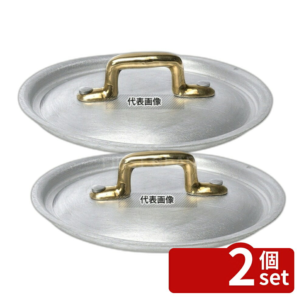 商品の特徴 セルヴィン・ターヴォラ アルミ ふた 11cm 75001-096 ●あつあつをいただく食器として　小さくても本格的な調理器具としてクック＆サーブをもっと身近にする機能美あふれるミニクックウェア。 製品仕様 ●型番:75001-...