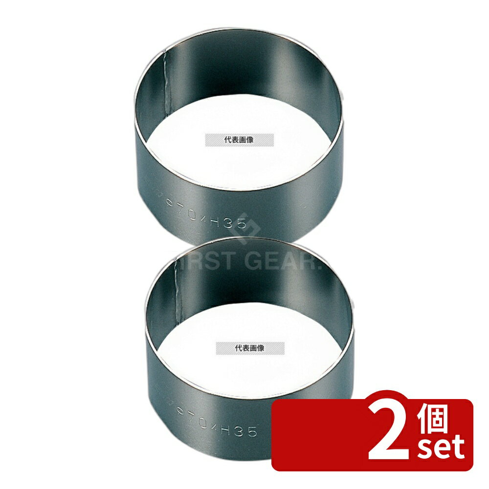 商品の特徴 EBM(江部松) 18-8(ステンレス) アルゴン溶接 丸型 セルクルリング φ60×H30 ●アルゴン溶接。リングに継ぎ目が無く、出来上がった食品に跡が付きません。ムース等に最適です。 製品仕様 ●商品ブランドシリーズ:EBM...