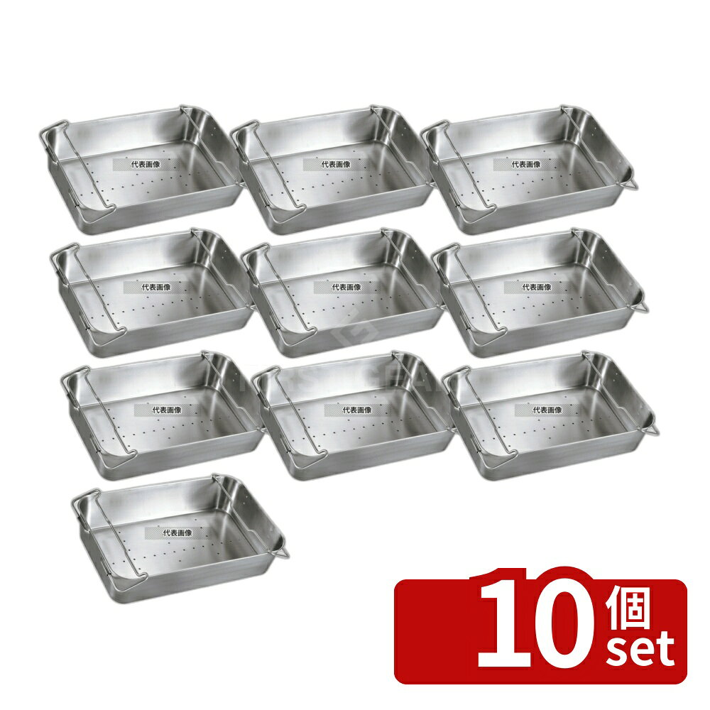 商品の特徴 18-8(ステンレス) IKD 抗菌ステンレス 水切運搬バット ●穴径：6mm 製品仕様 ●商品ブランドシリーズ:IKD ●品名情報分解1 物:バット ●外寸:600×380×H140/ ●内寸:穴：6mm/ ●重量:3010g...