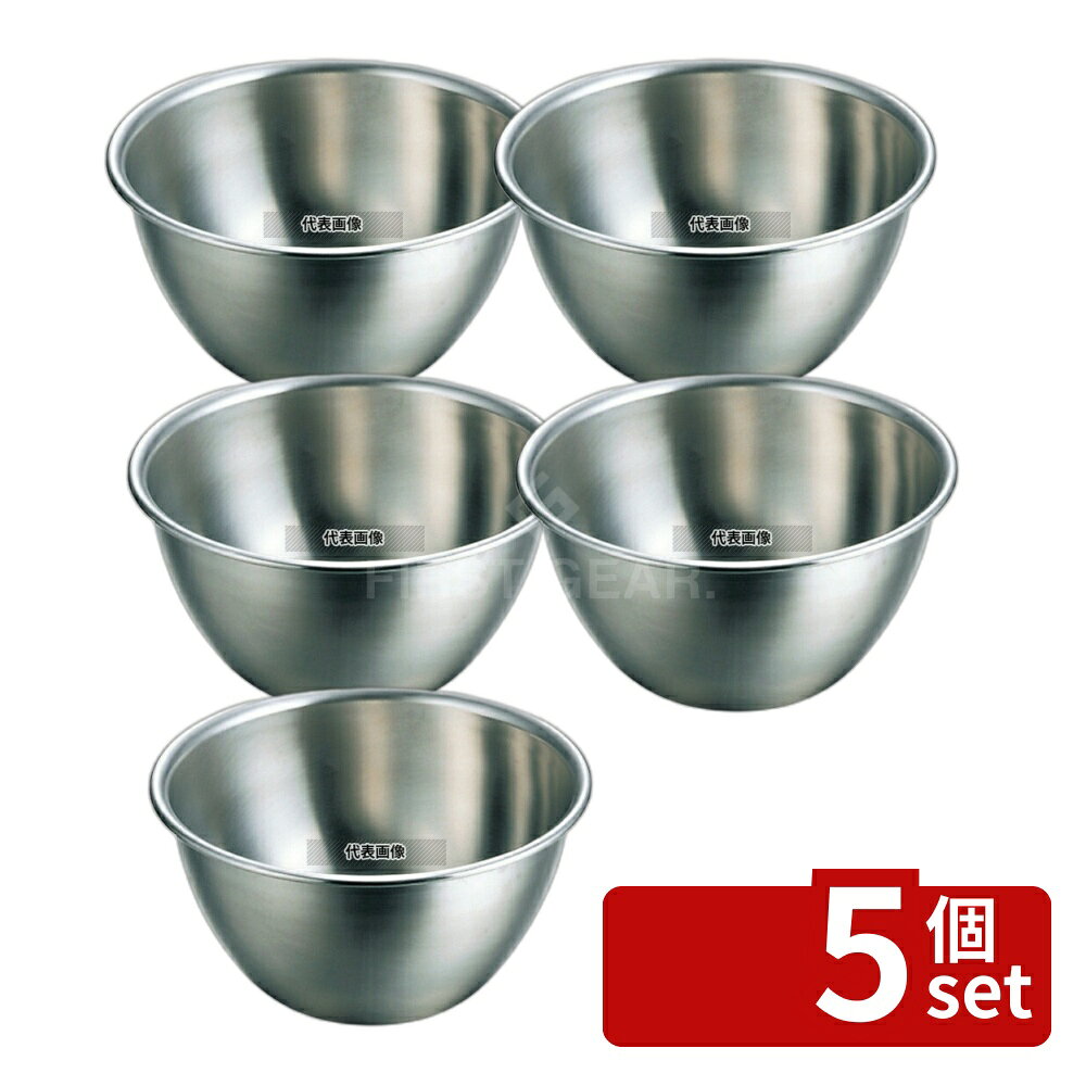 商品の特徴 18-8(ステンレス) 抗菌ステンレス 深型ボール 18cm 製品仕様 ●英語商品名:Stainless-Steel Antibacterial Deep Bowl 18cm ●商品ブランドシリーズ:藤井器物製作所 ●品名情報分...