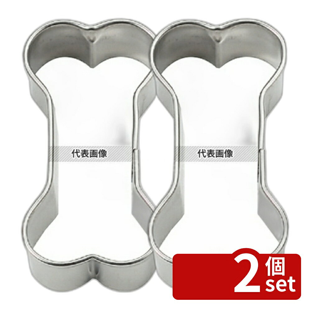 商品の特徴 18-8(ステンレス) クッキー抜型 ドッグボーン型 小 No.1481 製品仕様 ●型番:No.1481 ●商品ブランドシリーズ:タイガークラウン(TIGERCROWN) ●品名情報分解1 物:抜き型 ●品名情報分解3サイズ:...