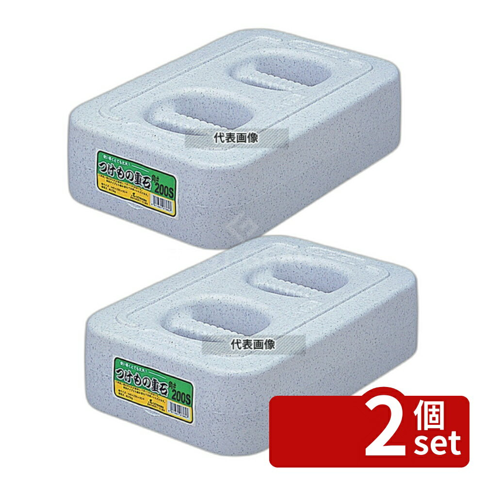商品の特徴 角型 漬物重石 #200S (20kg) ポリエチレン 製品仕様 ●型番:#200S ●商品ブランドシリーズ:RISU(リス) ●品名情報分解1 物:石 ●外寸:290×440×H95/ ●重量:20kg ●容量:20kg ●材...