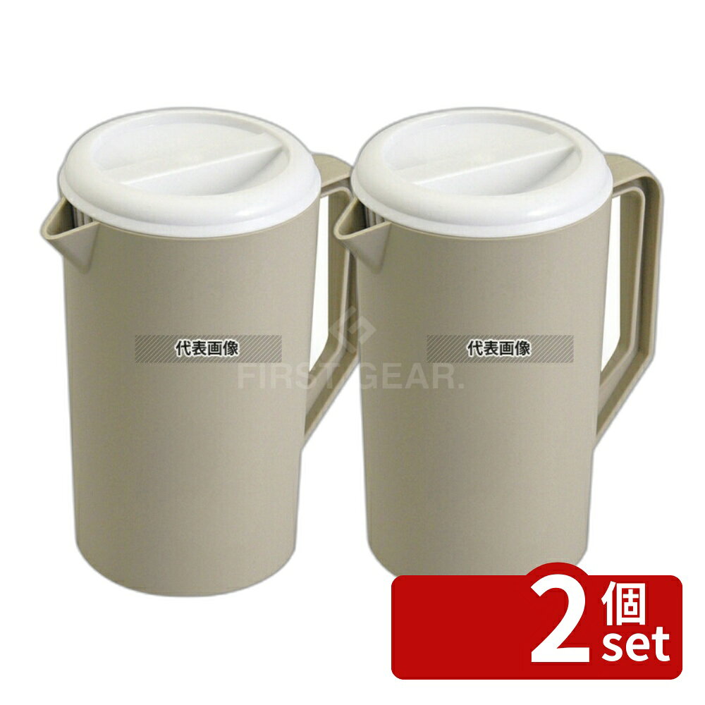 商品の特徴 EBM(江部松) ウォーターピッチャー 抗菌剤入 ベージュ ●清潔で丈夫な抗菌剤入ウォーターピッチャー ●抗菌成分である銀イオンの効果により、一般的な環境で発生する細菌、かび類に起因する悪臭、ぬめり、黒ずみを防ぐ効果があります。...