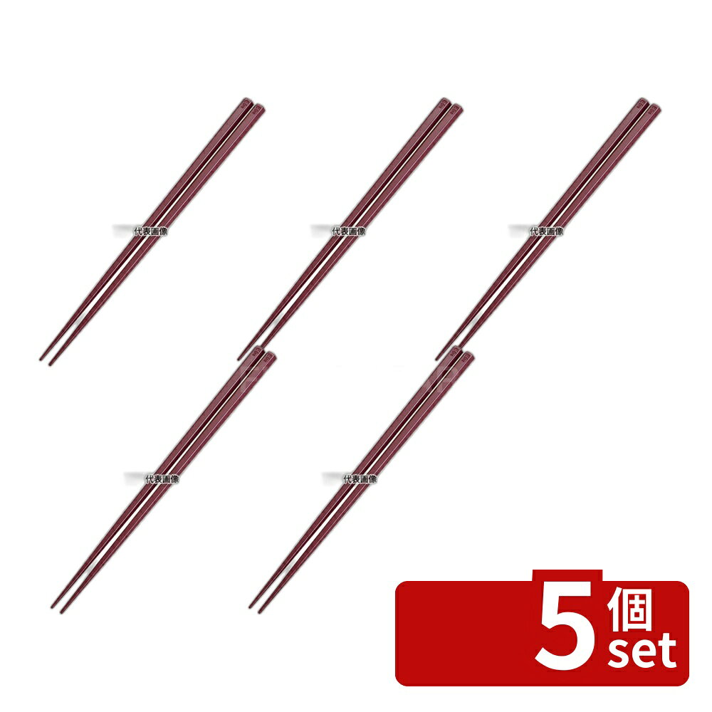 商品の特徴 抗菌 六角 箸 スベリ止め付 21cm アズキ ●持ち易く、コロがりにくい六角形。食洗機対応 ●財団法人日本化学繊維検査協会にて抗菌テスト。大腸菌、黄色ブドウ球菌に抗菌性適合 ●原料樹脂に抗菌剤を独自の割合で配合することにより、...