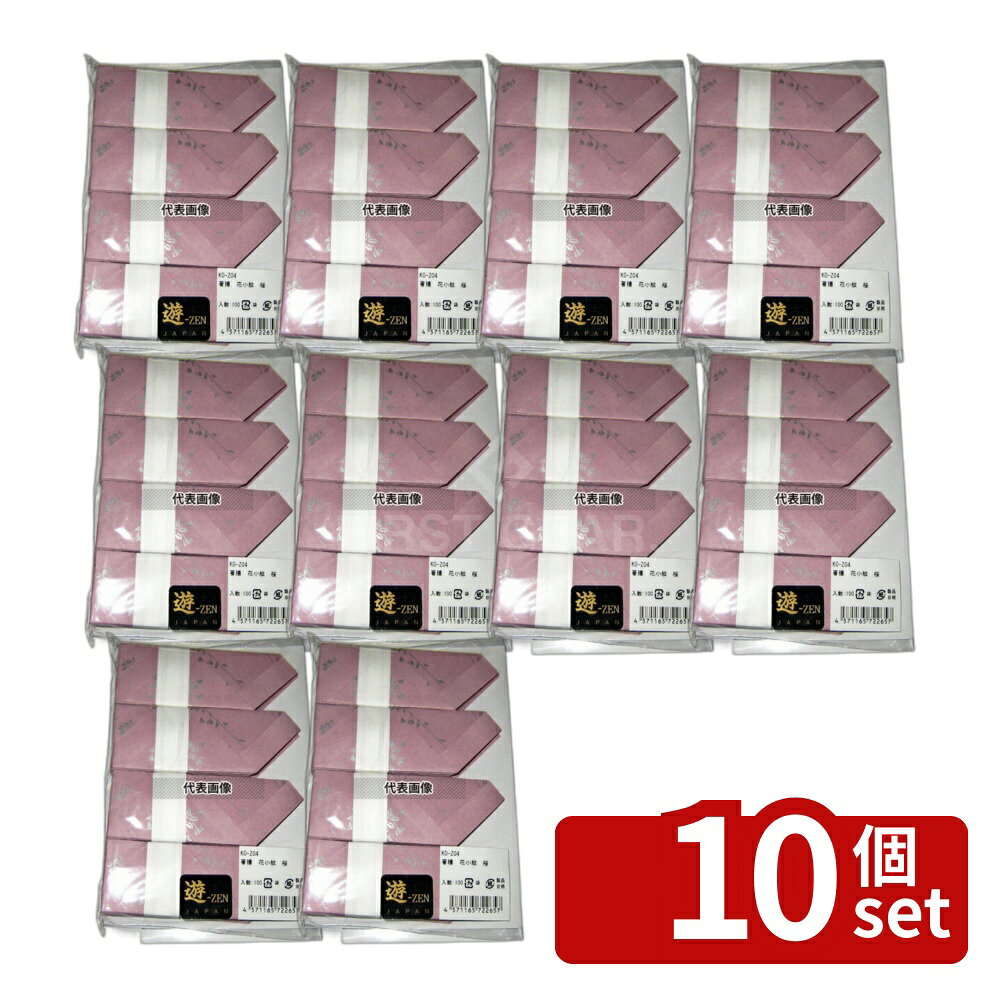 商品の特徴 箸膳 花小紋 (100枚入) KO-Z04 桜 ●日本の伝統的な模様を高級和紙に施しました。 ●100枚入り 製品仕様 ●型番:KO-Z04 ●商品ブランドシリーズ:花小紋 ●品名情報分解1 物:箸膳 ●外寸:123×42/ ●...