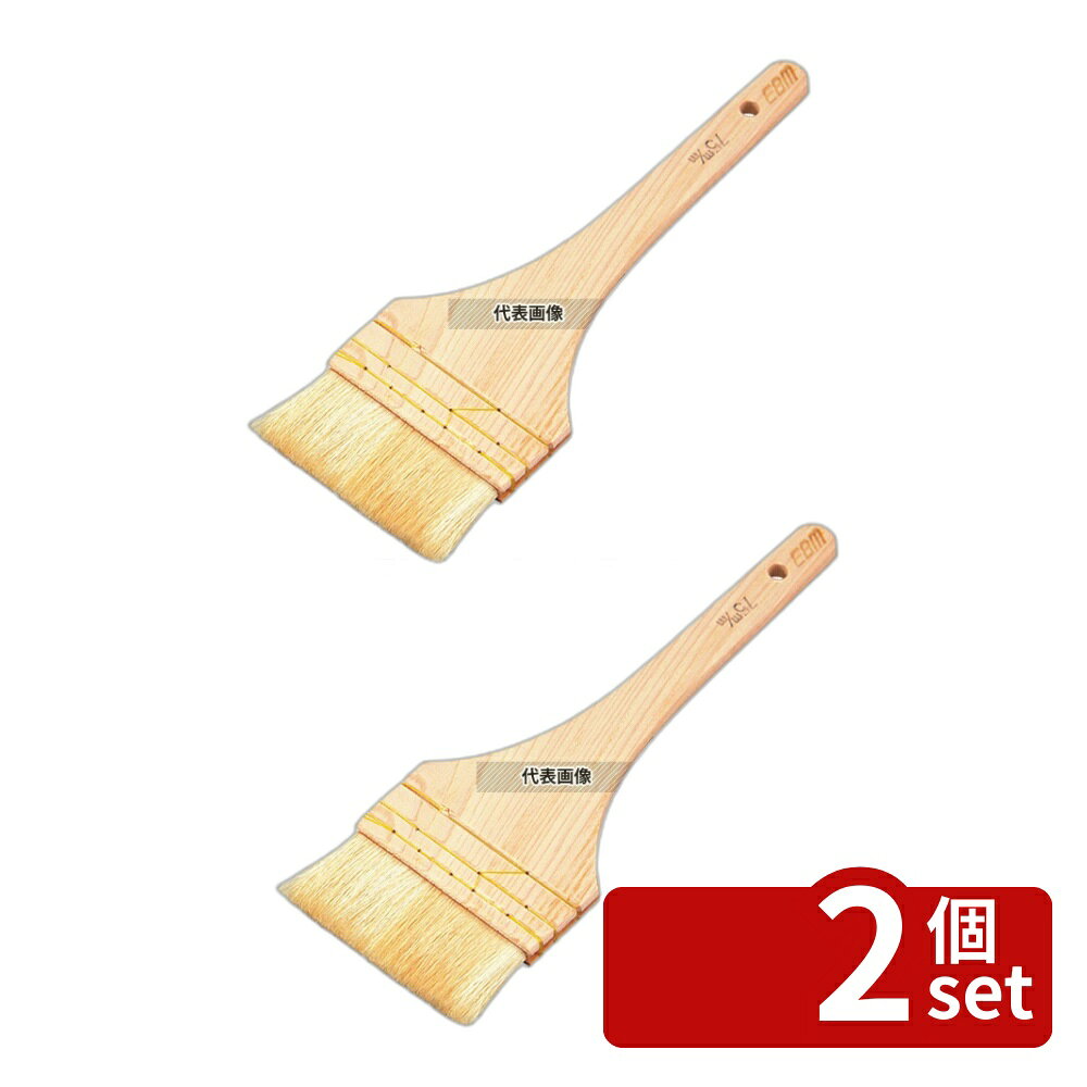 商品の特徴 EBM(江部松) 製菓用 特上白ハケ (三味糸三段) 2寸5分 (75mm) ●用途に応じた毛質・サイズのハケをお選びください 製品仕様 ●英語商品名:EBM Plastic Handle Pastry Brush white ...