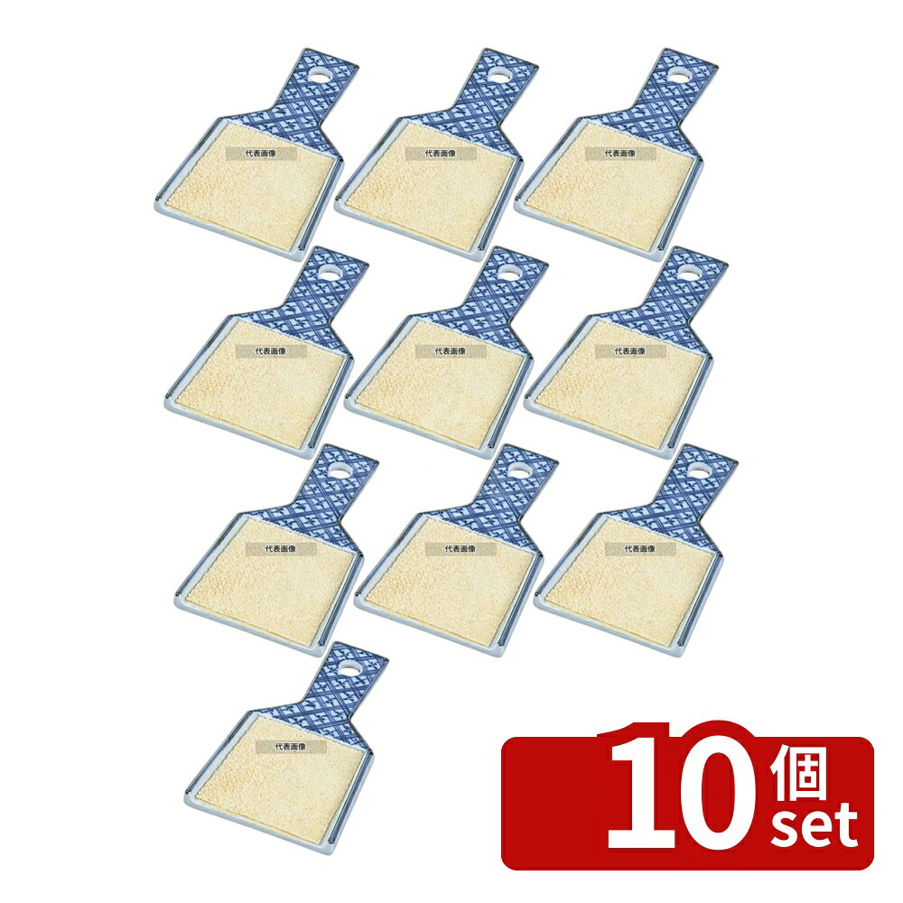 商品の特徴 陶磁器製 鮫皮おろし 小 (幅58×全長100) ●本鮫皮でおろすとわさび、生姜、その他食材本来の味が引き出せ、栄養分がなくなりません。 ●使用した後は一度、さっと水洗いをし、日陰干しをして乾かして下さい。おろし部に水分を含んだ...