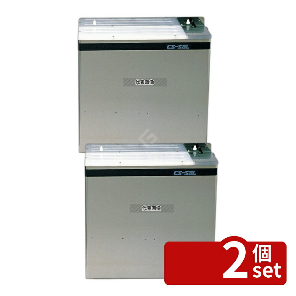 商品の特徴 18-8(ステンレス) 殺菌灯付 庖丁差し CS-S2L (8本用) ●コード長さ：約3m ●刃渡36cmまで 製品仕様 ●型番:CS-S2L ●英語商品名:Stainless-Steel Knife Stand with St...