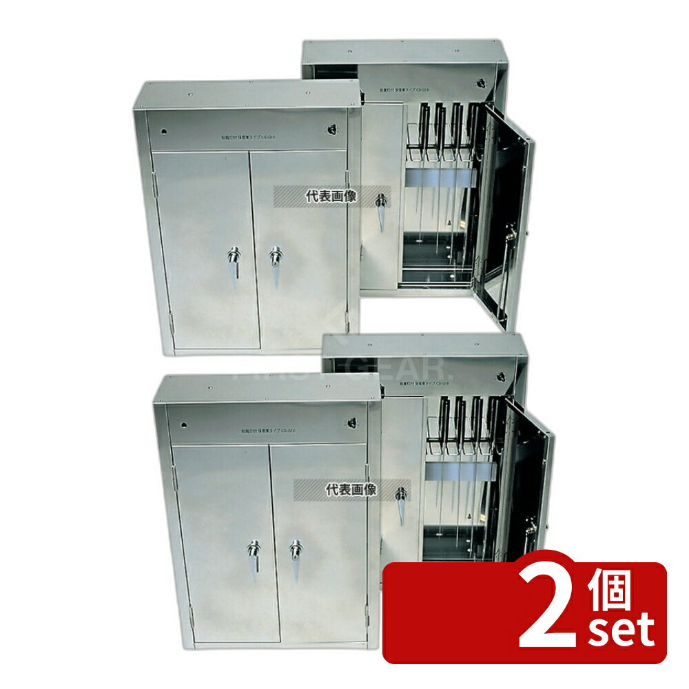 商品の特徴 18-8(ステンレス) 電気式 殺菌灯付 庖丁殺菌庫 CS-G10 (10本用) ●刃渡36cmまでの庖丁が10本まで収納できます。 ●コードの長さ：約3m ●引掛け穴付 製品仕様 ●型番:CS-G10 ●英語商品名:Stain...