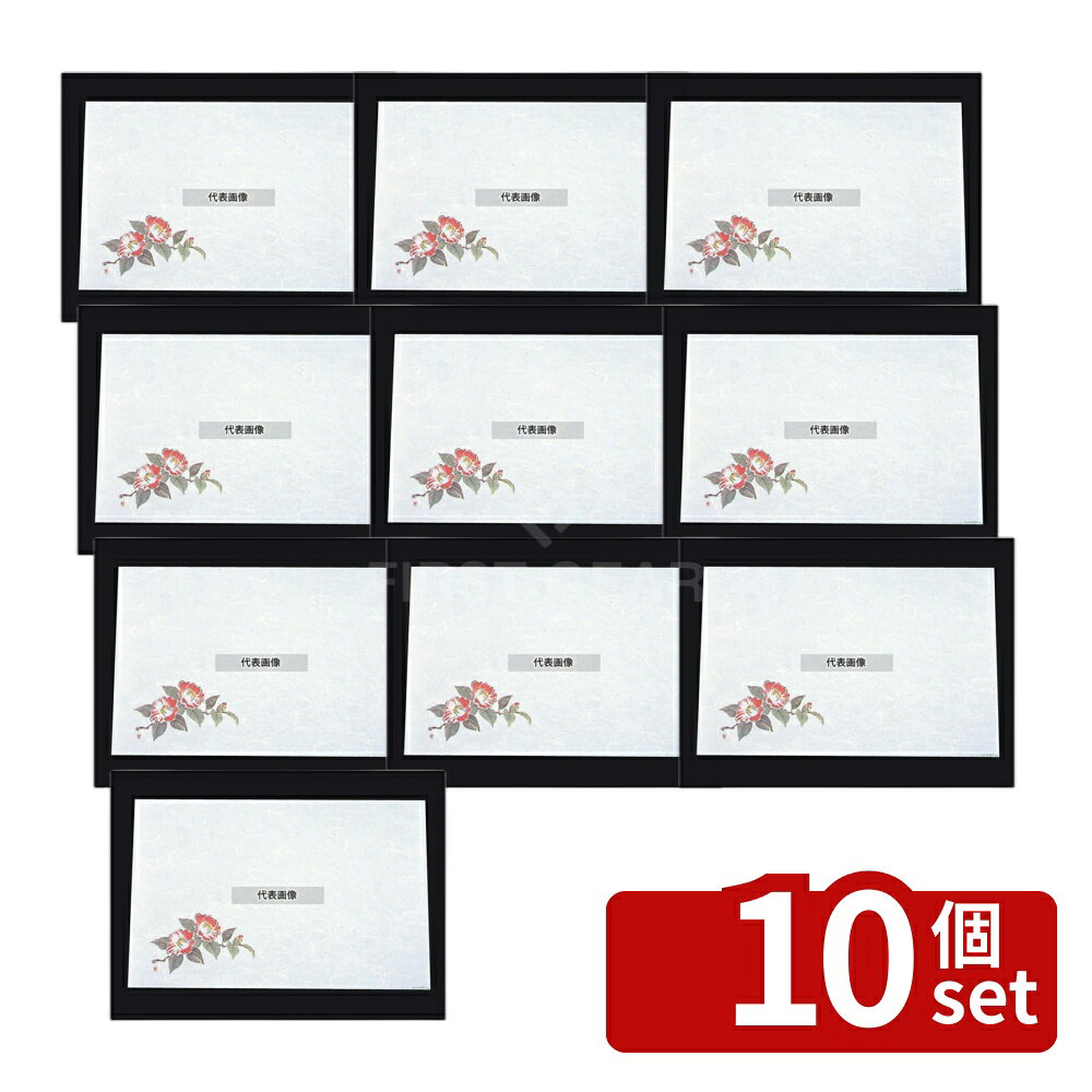商品の特徴 尺三 懐石マット 抗菌遠赤和紙 (100枚入) WS-2 椿 (12月~2月) ●優れた抗菌効果と遠赤外線放射 ●雑菌(大腸菌・病原性大腸菌O-157)発生を強力に防ぎ、付着した細菌の繁殖を抑え、ゆるやかに滅菌し長時間効果が持続...