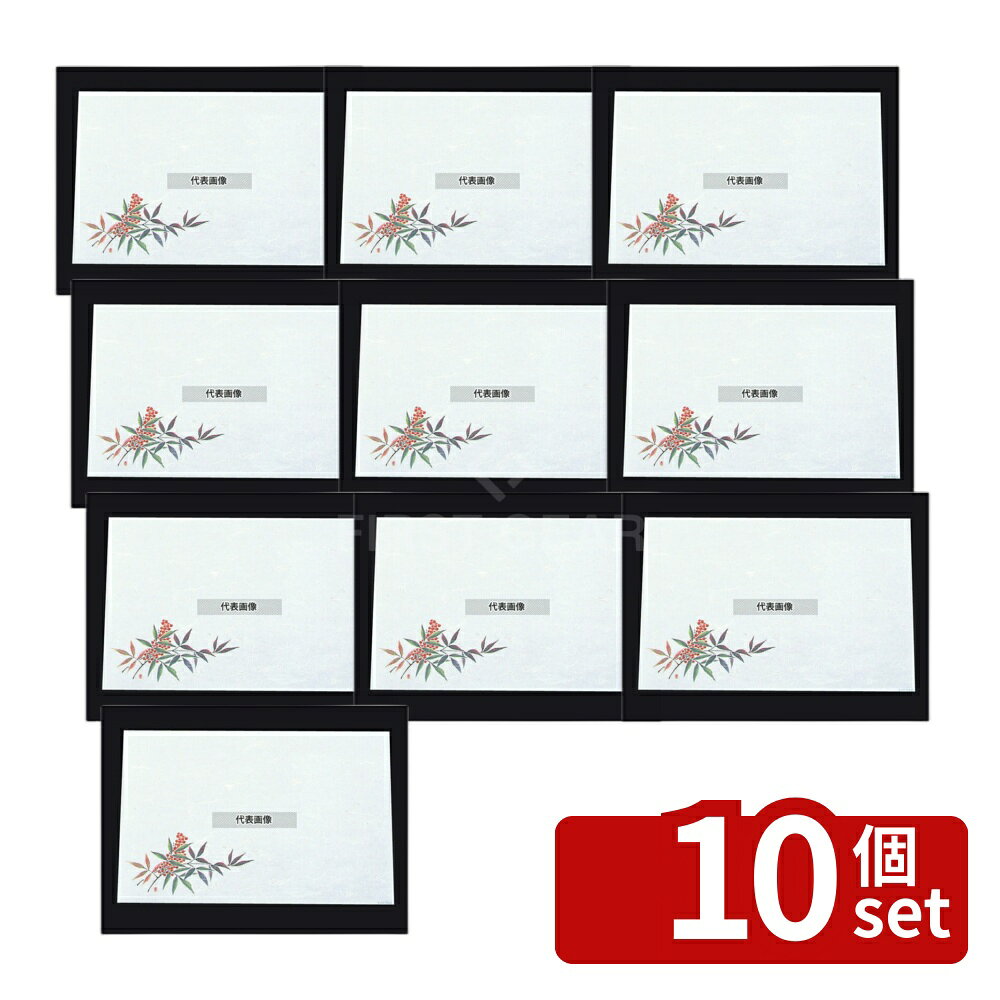 商品の特徴 尺三 懐石マット 抗菌遠赤和紙 (100枚入) WS-4 南天 (12月~2月) ●優れた抗菌効果と遠赤外線放射 ●雑菌(大腸菌・病原性大腸菌O-157)発生を強力に防ぎ、付着した細菌の繁殖を抑え、ゆるやかに滅菌し長時間効果が持...