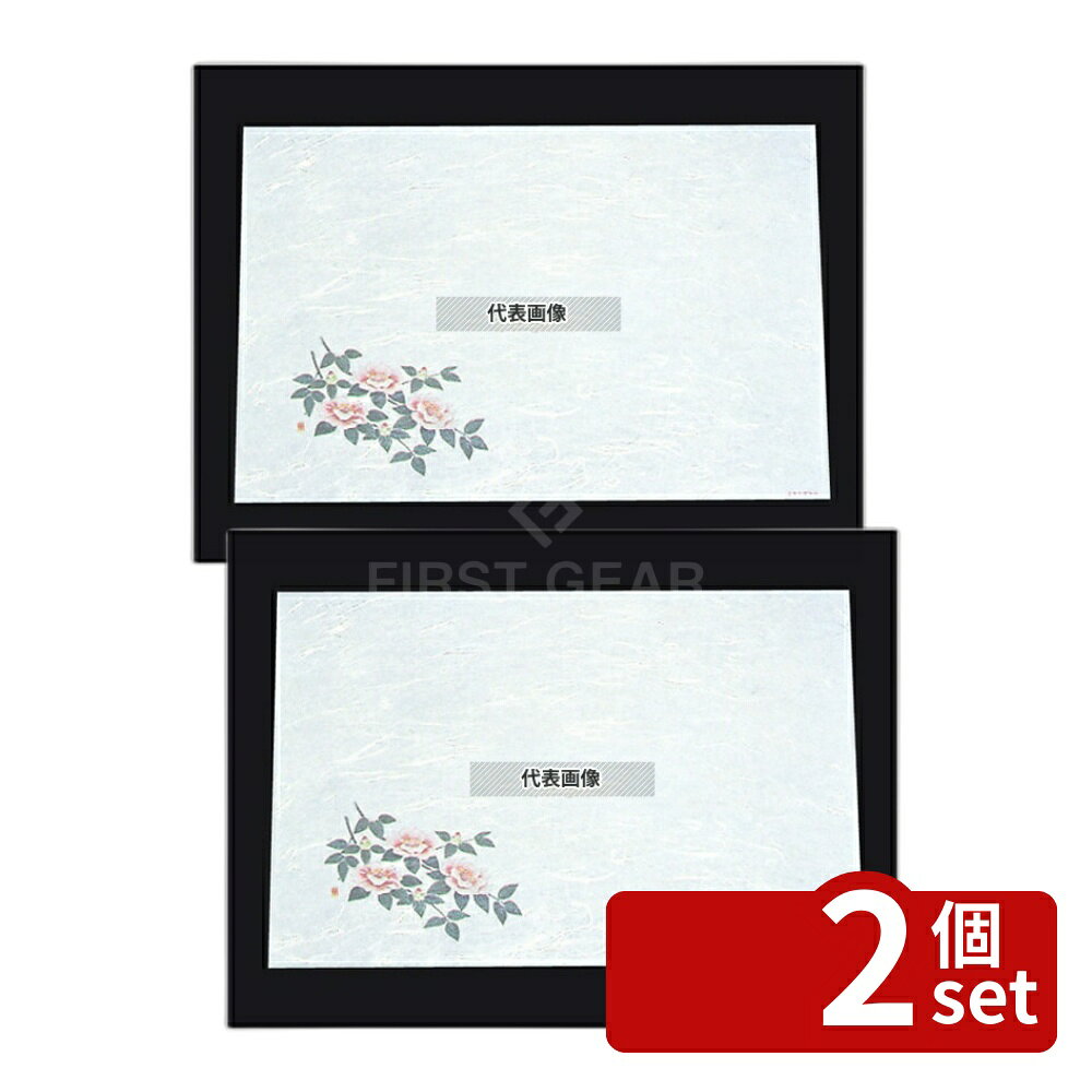 商品の特徴 尺三 懐石マット 抗菌遠赤和紙 (100枚入) WS-5山茶花 (11月~1月) ●優れた抗菌効果と遠赤外線放射 ●雑菌(大腸菌・病原性大腸菌O-157)発生を強力に防ぎ、付着した細菌の繁殖を抑え、ゆるやかに滅菌し長時間効果が持...