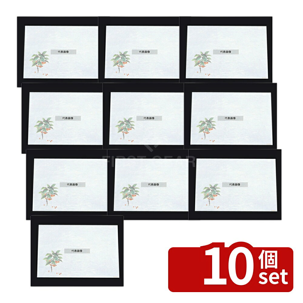 商品の特徴 尺三 懐石マット 抗菌遠赤和紙 (100枚入) WS-6 万両 (12月~1月) ●優れた抗菌効果と遠赤外線放射 ●雑菌(大腸菌・病原性大腸菌O-157)発生を強力に防ぎ、付着した細菌の繁殖を抑え、ゆるやかに滅菌し長時間効果が持...