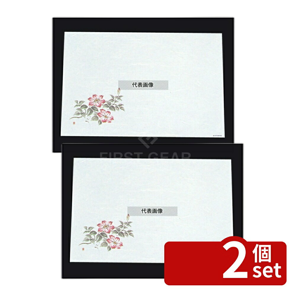 商品の特徴 尺三 懐石マット 抗菌遠赤和紙 (100枚入) WS-12 鉄仙 (6月~7月) ●優れた抗菌効果と遠赤外線放射 ●雑菌(大腸菌・病原性大腸菌O-157)発生を強力に防ぎ、付着した細菌の繁殖を抑え、ゆるやかに滅菌し長時間効果が持...