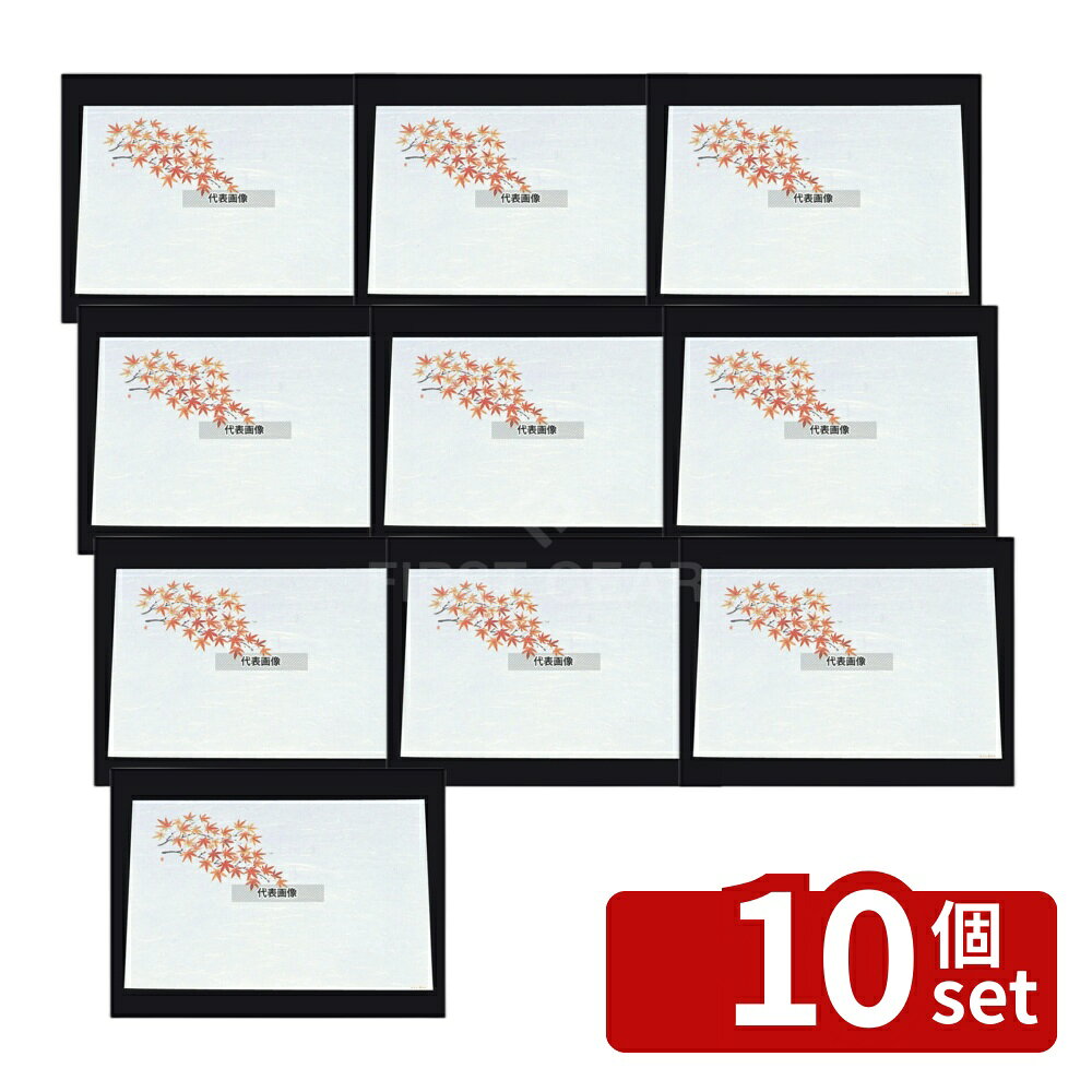 商品の特徴 尺三 懐石マット 抗菌遠赤和紙 (100枚入) WS-13 モミジ (9月~11月) ●優れた抗菌効果と遠赤外線放射 ●雑菌(大腸菌・病原性大腸菌O-157)発生を強力に防ぎ、付着した細菌の繁殖を抑え、ゆるやかに滅菌し長時間効果...